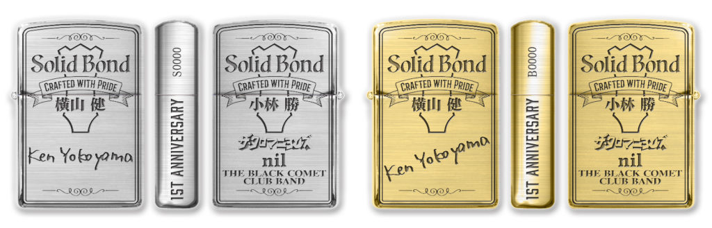 Accessories & Goods – ページ 3 – SOLID BOND